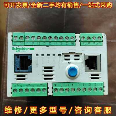 议价议价施耐德LTMR100MFM马达保护器，实物拍照，