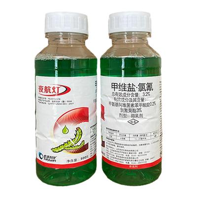 3.2%甲维盐氯青高录甲维盐氯氰菊酯氯氰菊脂甘蓝小菜蛾农药杀虫剂