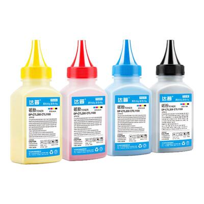 适用奔图CTL-2128KCMY碳粉CM2128DN/DW CM2128ADN/ADW一体机彩色墨粉CP2128D CP2128DN DW打印机硒鼓补充碳粉