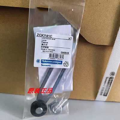 议价ZCKY11C/ZCKY13C/ZCKY23C/ZCKY41C/ZCKY43C/ZCKY61C施耐德传
