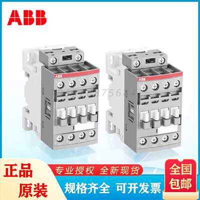 议价接触器AF交直流线圈AF30Z300023A303010AF30301111