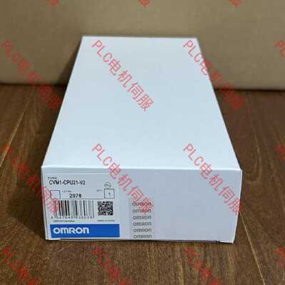 议价欧姆龙CVM1-CPU01-EV2 CPU21-V2 PA208 CV500-II201 MC421 PS