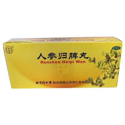 【同仁堂】人参归脾丸9g*10丸/盒益气补血气血不足心悸失眠