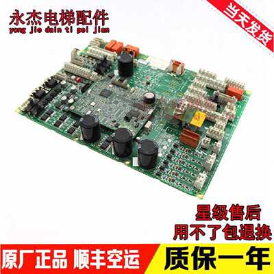 议价奥的斯GECB主板KAA/KBA26800ABB/ABG/1/2/3/6/8/14全新原装现