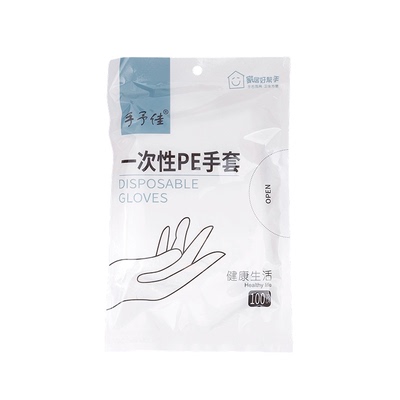 PE食品级加厚防油一次性手套
