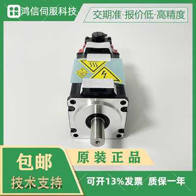 议价原装A06B-0063-B103 2063-B103 全新FAUNC伺服电机 库存清仓
