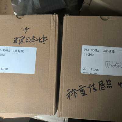 配件宁波得力PST-300kg称重传感器 3米线 库存 6个议价