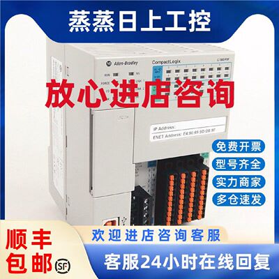 议价1769-L18ERM-BB1BK罗克韦尔AB全新未拆控制器1769L18ERMBB1BK