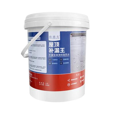 外露型屋顶防水涂料80年抗开裂