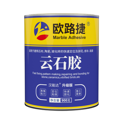 欧路捷云石胶石材瓷砖快固胶粘剂