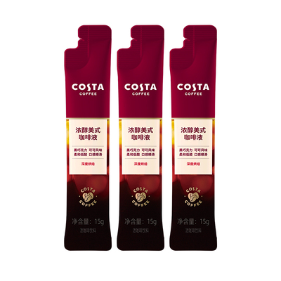 【U先试用】COSTA咖世家榛果风味浓缩咖啡液0糖0脂肪美式尝鲜装