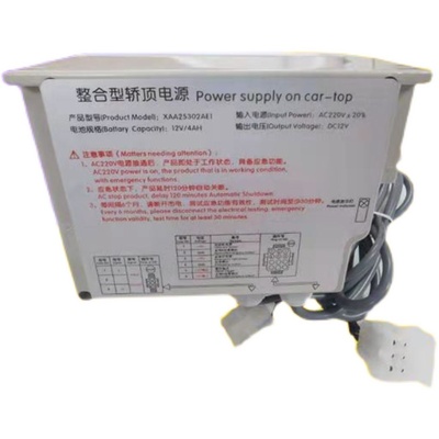 西子奥的斯电梯整合型轿顶应急