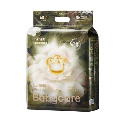 babycare花苞纸尿裤金山茶轻柔