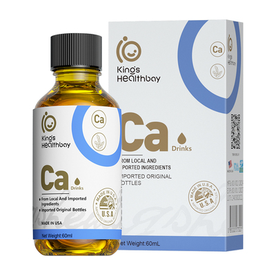 金斯健贝美国进口儿童液体钙