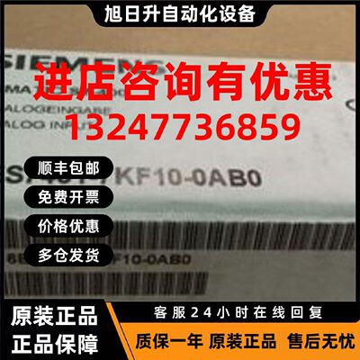 议价西门子6ES7431-7KF10-0AB0模拟输入SM4316ES7 431-7KF10-0AB0