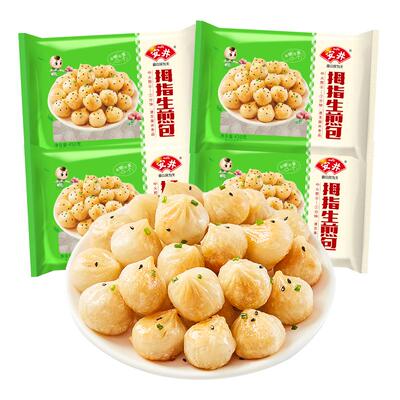 安井拇指生煎包450g*4袋