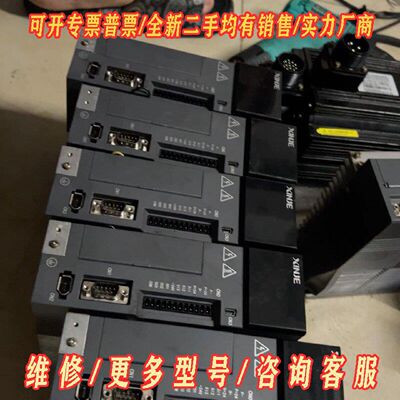 信捷DS5E20P7PTA议价维修