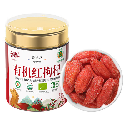 柴达木特优级有机红枸杞（大果）