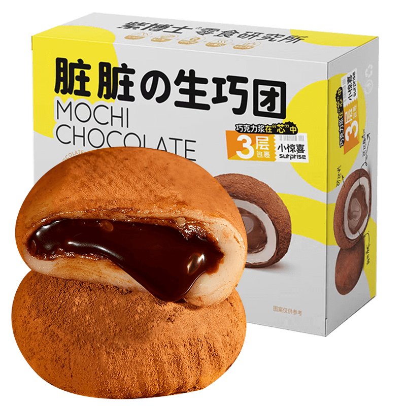 日式和风生巧福团夹心巧克力大福