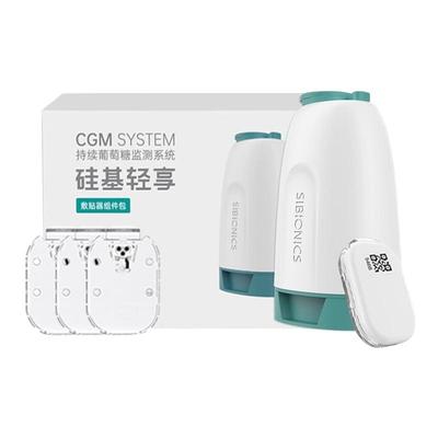 【加赠1盒】硅基动态血糖仪