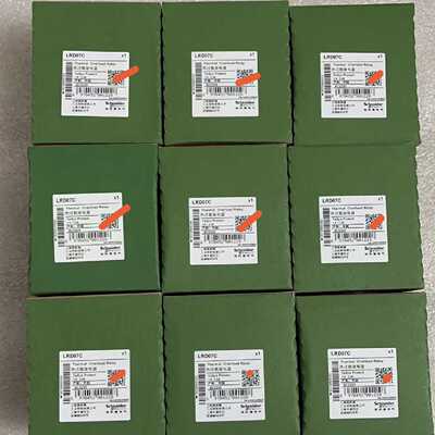 议价施耐德全新原装未拆封正品热过载保护继电器LRD07C，实图拍摄