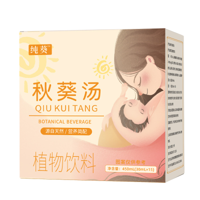 【纯葵秋葵汤】产后轻松哺乳
