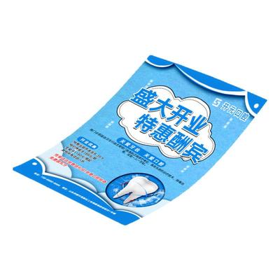 口腔诊所开业宣传单印制免费设计制作牙科宣传海报打印牙齿美白矫正修复彩页说明书种植牙dm单页
