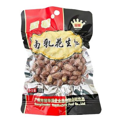 正宗冠华南乳花生包邮