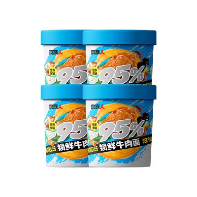 食族人牛肉面桶装冲泡速食115g*4