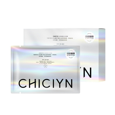 光感焕亮水光M22面膜补水紧致