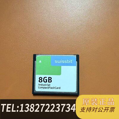 原装正品SWISSBIT工业级CF卡8GB原装SFCF008GH现货议价