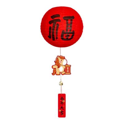 2026马年新年装饰品福字灯笼挂件