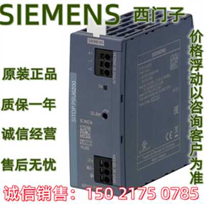 议价IP 6EP3 332 6EP3332-7SB00-0AX0 PSU6200 24 V/2.5 A 稳定电