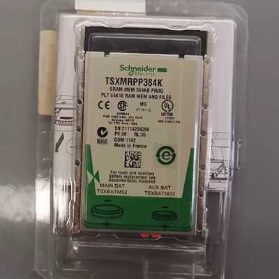 议价施耐德内存卡TSXMRPP384K全新现货
