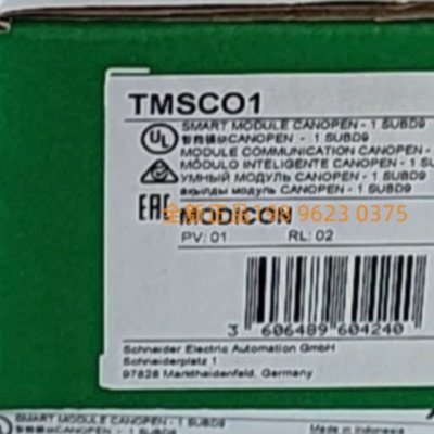 议价施耐德TMSCO1 智能CANopen扩展模块 全新原装正品现货质保1年