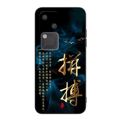适用于vivos18轻薄有度手机外壳