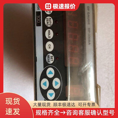 DP-330BA 工业控制模块 信号转换 自动化系统 驱动器