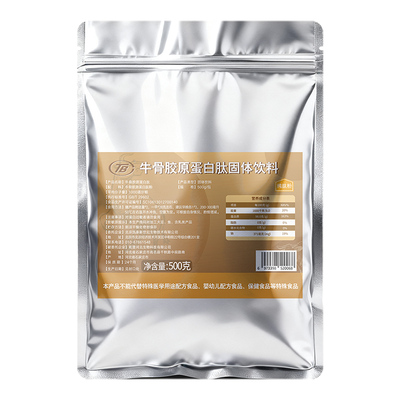 央企控股小分子肽TB纯肽500克