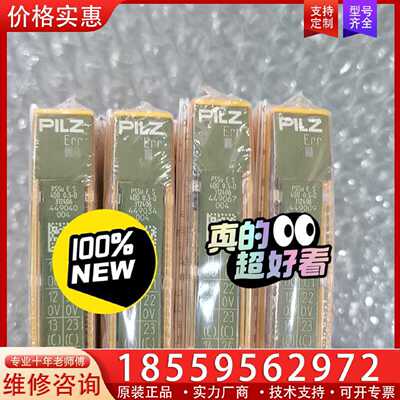 【询价】皮尔兹 312406 PSSU E S 4DO适用
