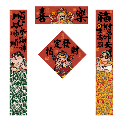 2026马年新款对联定制乔迁生意兴隆新店饭店办公室家宅春联大门联