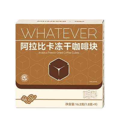 吴彦祖黑咖啡冻干咖啡块