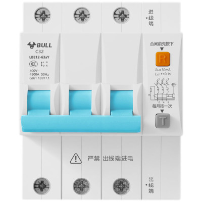 正品公牛漏电保护器220v大功率