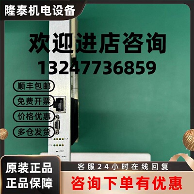 议价XCalibur1004控制板90050190D-1-02 原装现货 询价