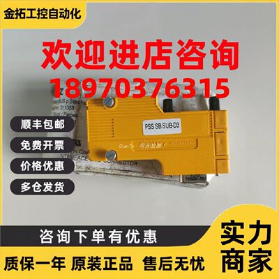 议价PILZ/皮尔磁继电器841000 PFU6 24V-240VAC/DC UM 0-690VAC/D