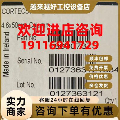 议价沃特世色谱柱 186007375 现货 152