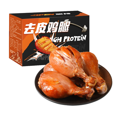 【选品质高的】去皮鸡腿开袋即食