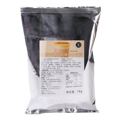 布蕾蛋糕粉1kg烤布蕾奶茶蛋糕酱