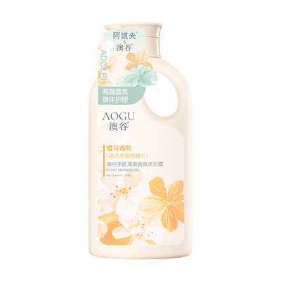 澳谷净肤清爽男女沐浴液香氛沐浴露大容量家庭装温和沐浴乳2.08L