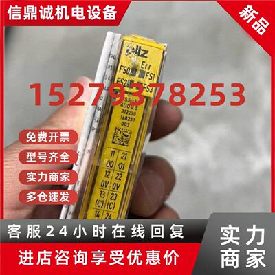 议价pilz皮尔兹783100 22211-6NL-O1 779211 793100全新正品现货