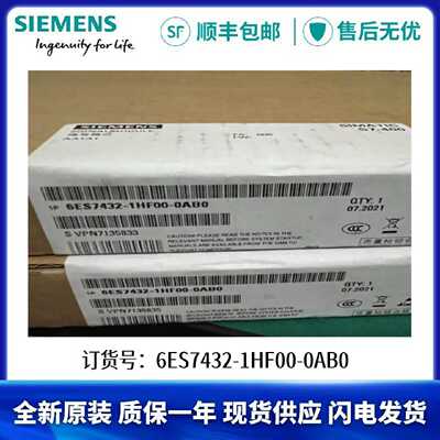 6ES74321HF000AB0SM432模拟量输模块6ES74321HF000AB0